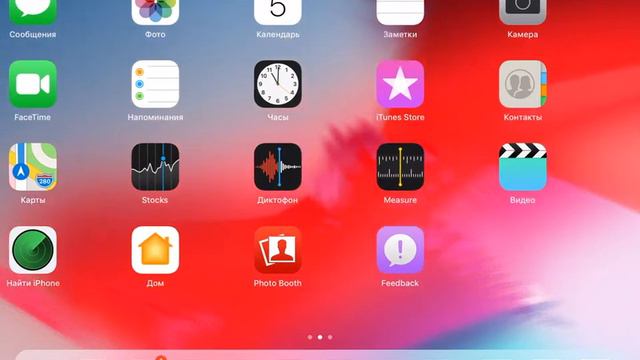 ОБЗОР iOS12 beta iPad 2017