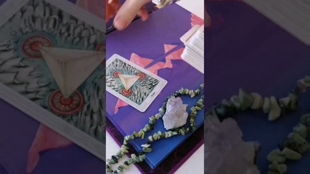 Совет по ситуации