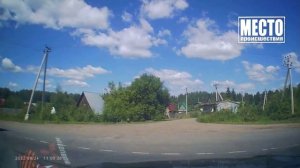 Мгновенное наказание за разворот от обочины.