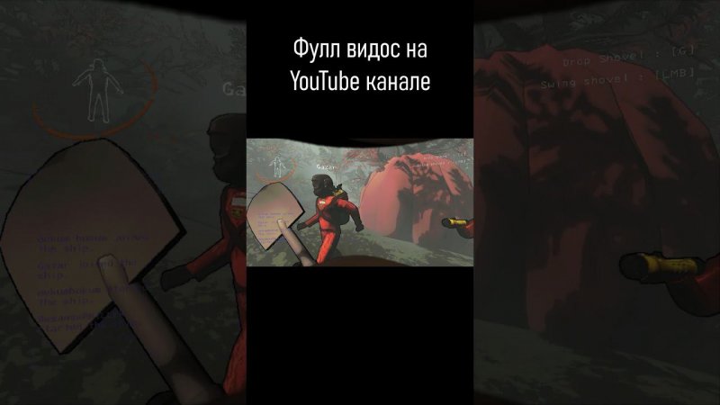 )) | Ураганные хроники новичков в Lethal Company  #киллер #killer #киллер86