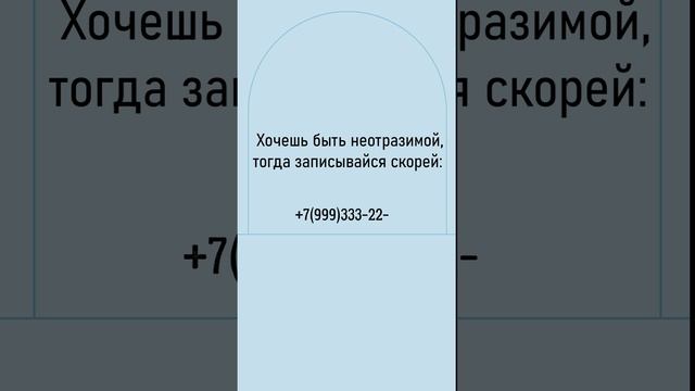Видео-резюме шаблон №6