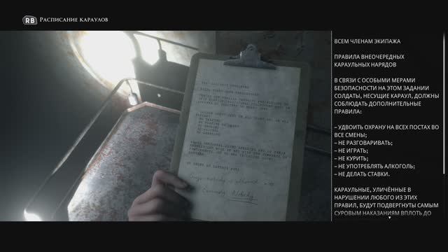 Man of Medan EP03, The Dark Pictures Anthology (eng/rus.sub)