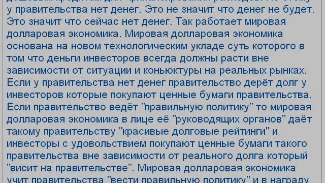 гдз нет денег.wmv
