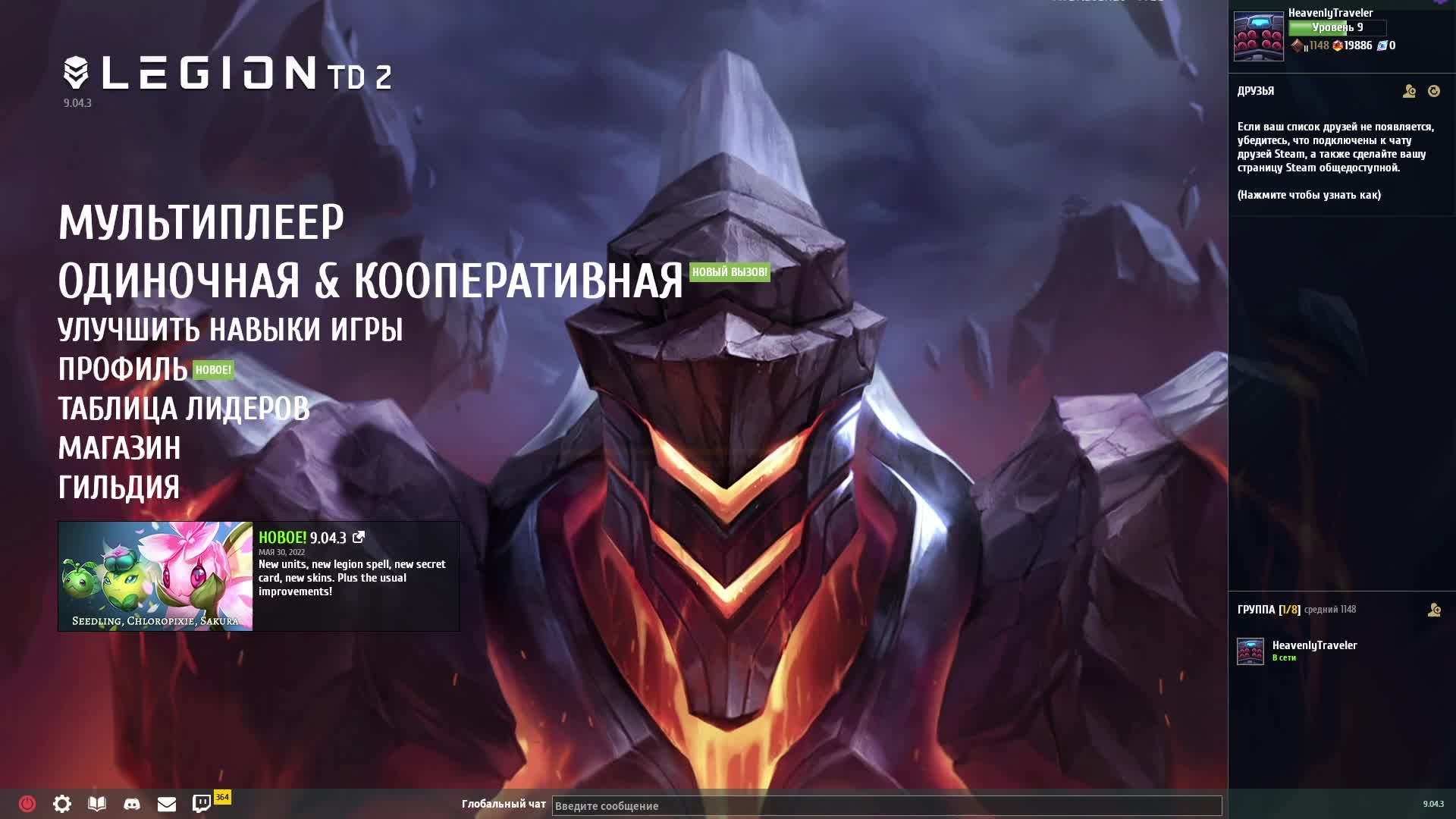 Legion TD 2
