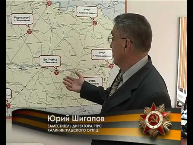 Ветераны Калининградского радиотелецентра празднуют День радио