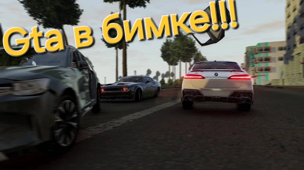 GTA Vice-City и новые тачки в BeamNG.drive
