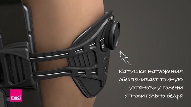 M.4s PCL dynamic – новый ортез для лечения повреждений задней крестообразной связки-(1080p25).webm