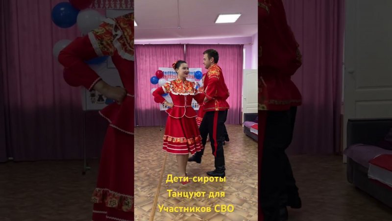 Дети из усольского детского дома организовали концерт для участников СВО