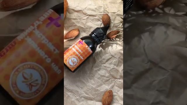 Масло миндаля
