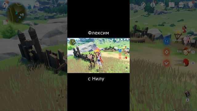 Нилу Genshin Impact