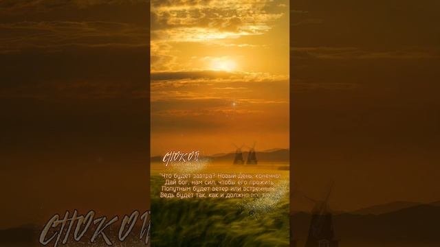 Что будет завтра?