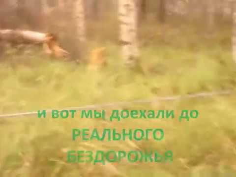 Невероятный трофи-рэйд