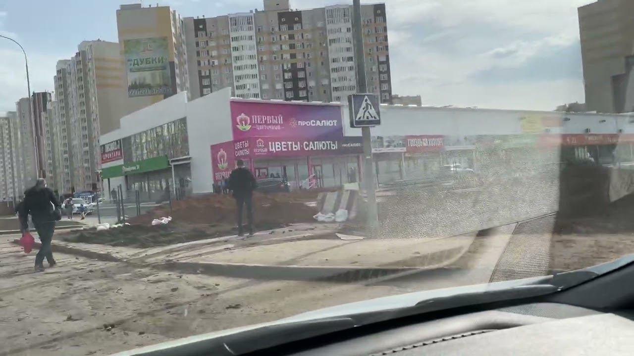 Паводок - Наводнение в Оренбурге. Уральская. время 11:00. 12 апреля 2024г