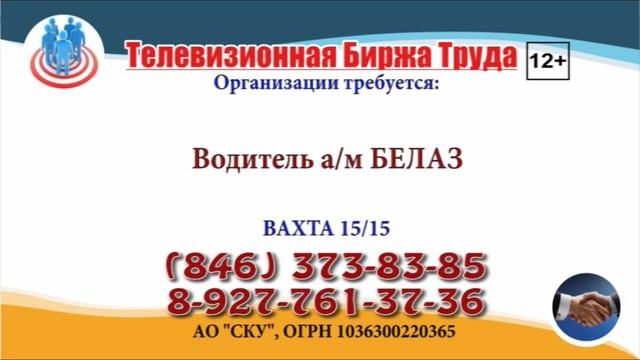 08,10,13,14,16,20,22,24,28,30.09.21 на т/к Пятница ТБТ-Оренбург