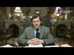 Человек в 3-х пространствах | Метод Бронникова