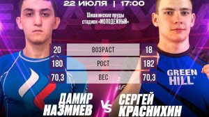 MMA. Full Fight. Volga Fighting-10