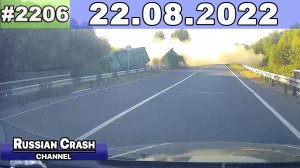ДТП. Подборка на видеорегистратор за 22.08.2022 Август 2022