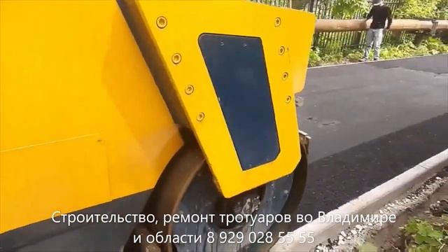 Ремонт тротуаров во Владимире строительство тротуаров