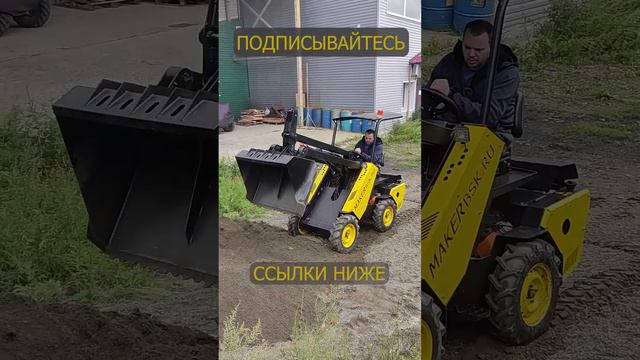Грузим