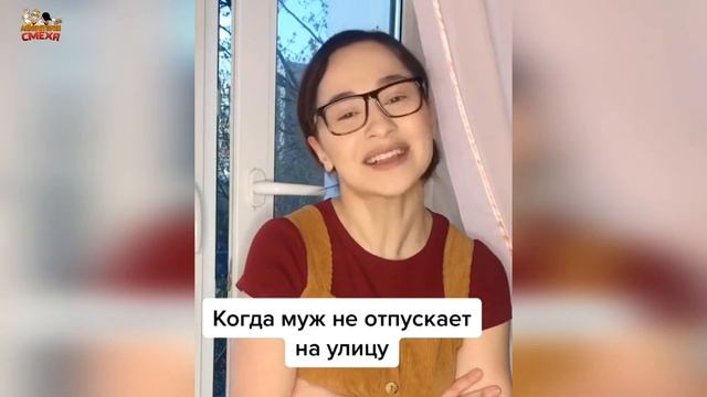 Аниса Муртаева - Муж не отпускает на улицу