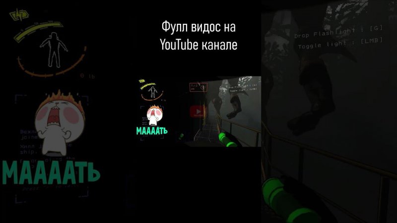 Мы так орём ахаха | Ураганные хроники новичков в Lethal Company  #киллер #killer #киллер86