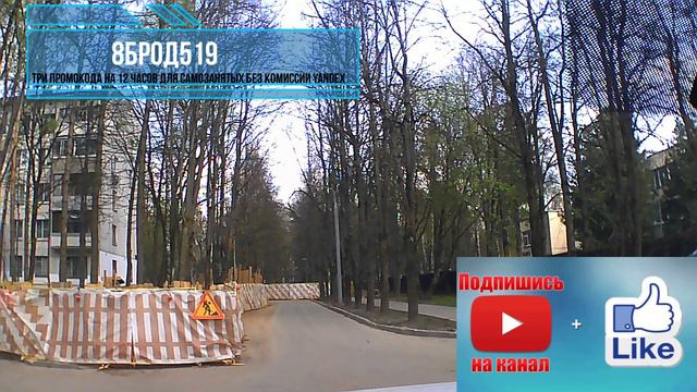 Вежливые пассажиры. Вечный РЕМОНТ дорог