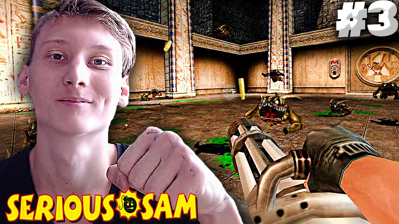 ВЕСЕЛЬЕ В ДВОРЦЕ ► Serious Sam: The First Encounter #3