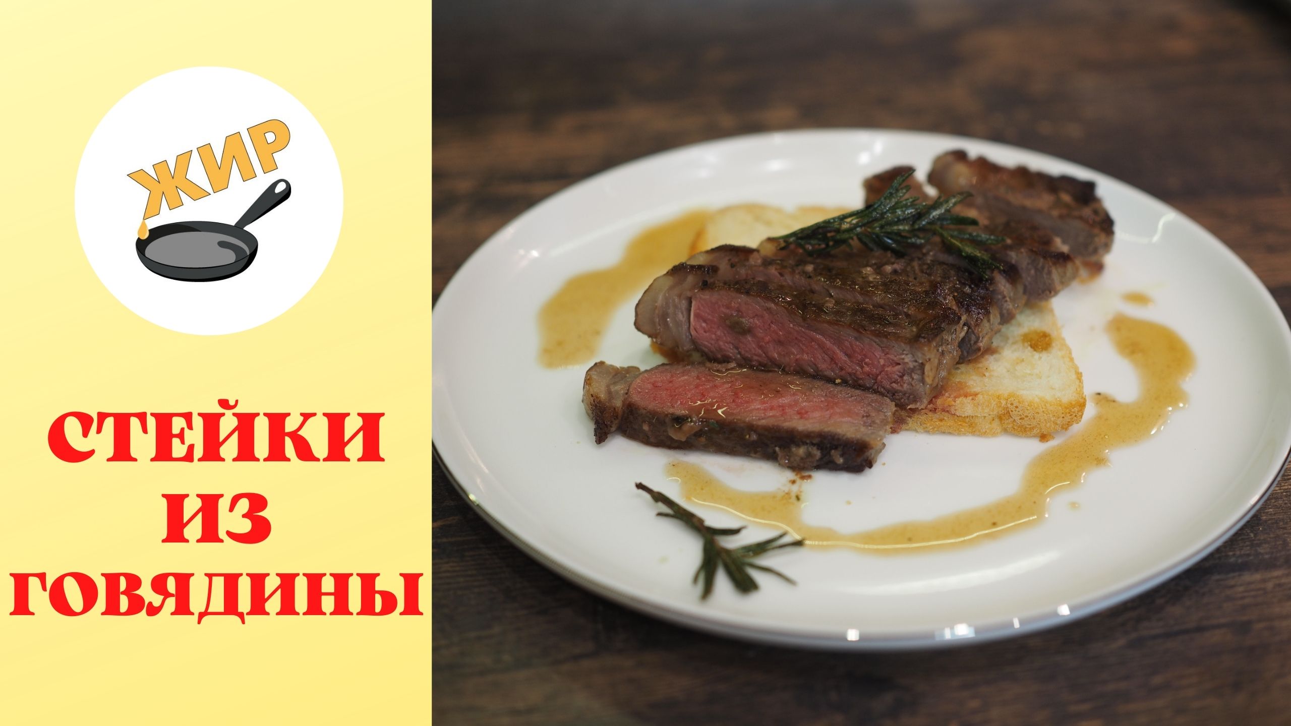 Когда правильно солить. Три ароматных соуса.