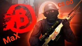 Хочется плакать (CS GO) Часть 1