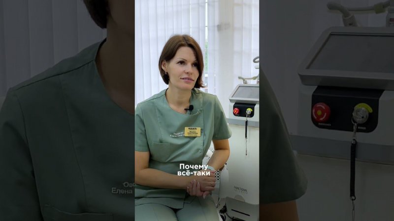 Вы удивитесь, как быстро формируется клиентский поток в клиниках на лазер Dermaxel
