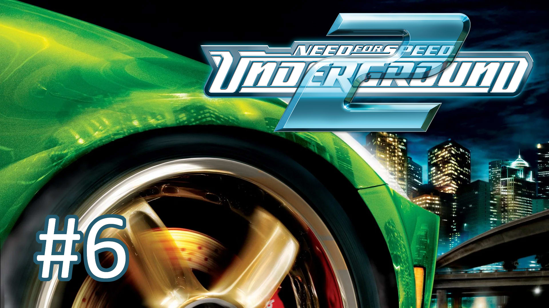 Прохождение Need for Speed: Underground 2 - Часть 6