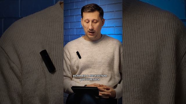 Полная талия и психосоматика