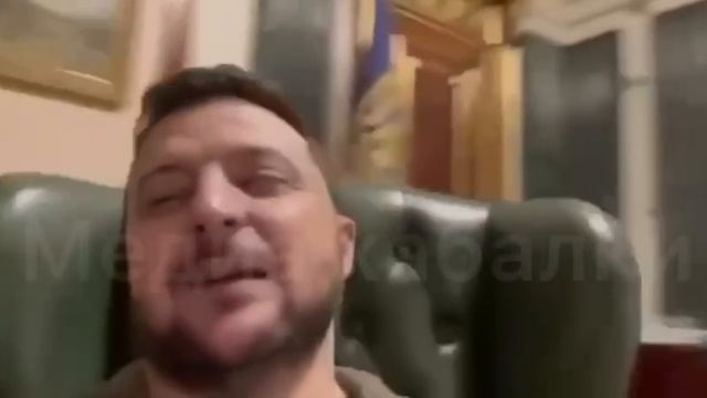 Зелька.На приходе.