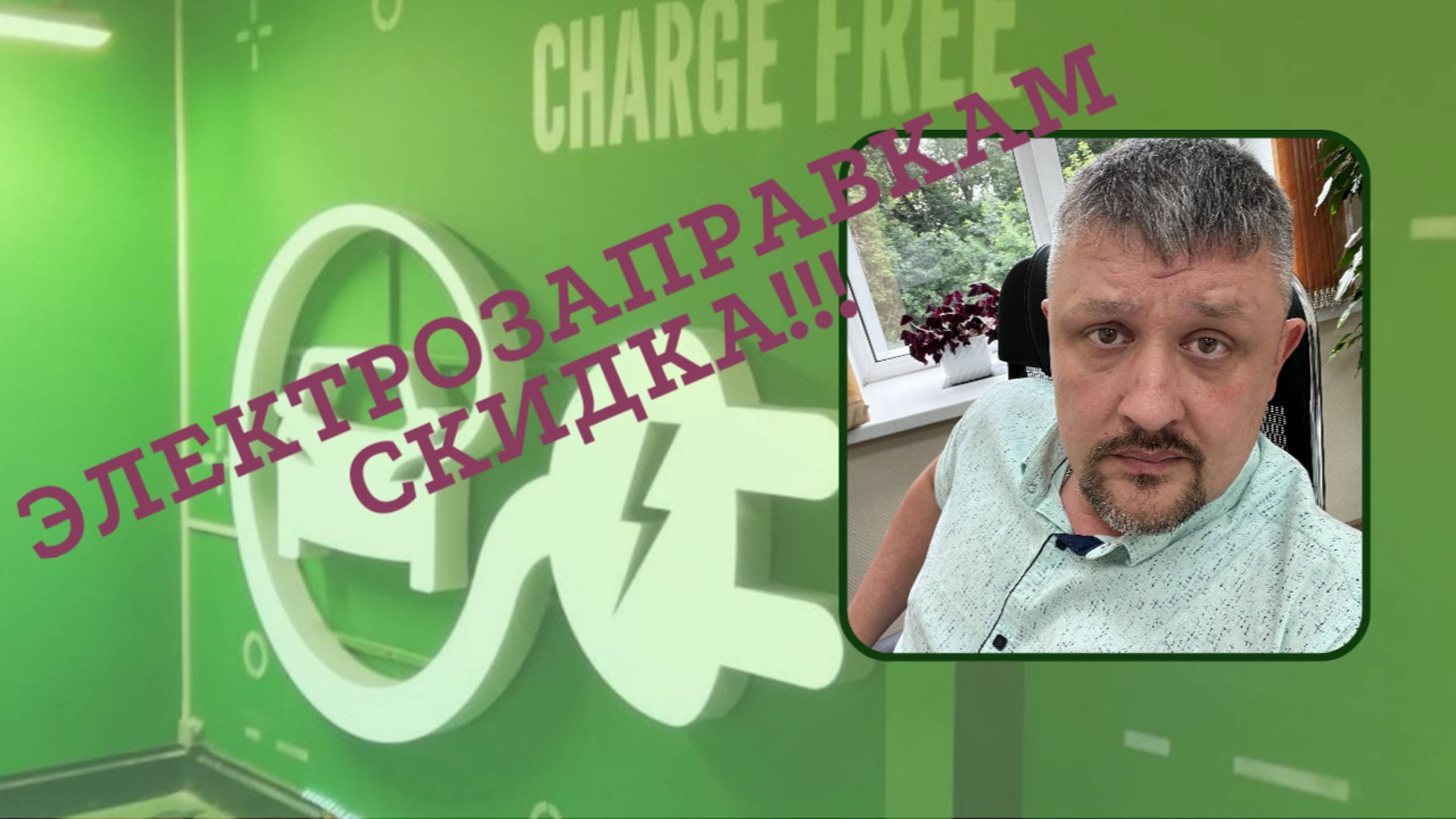 Новостник энергетика от 7.07.24