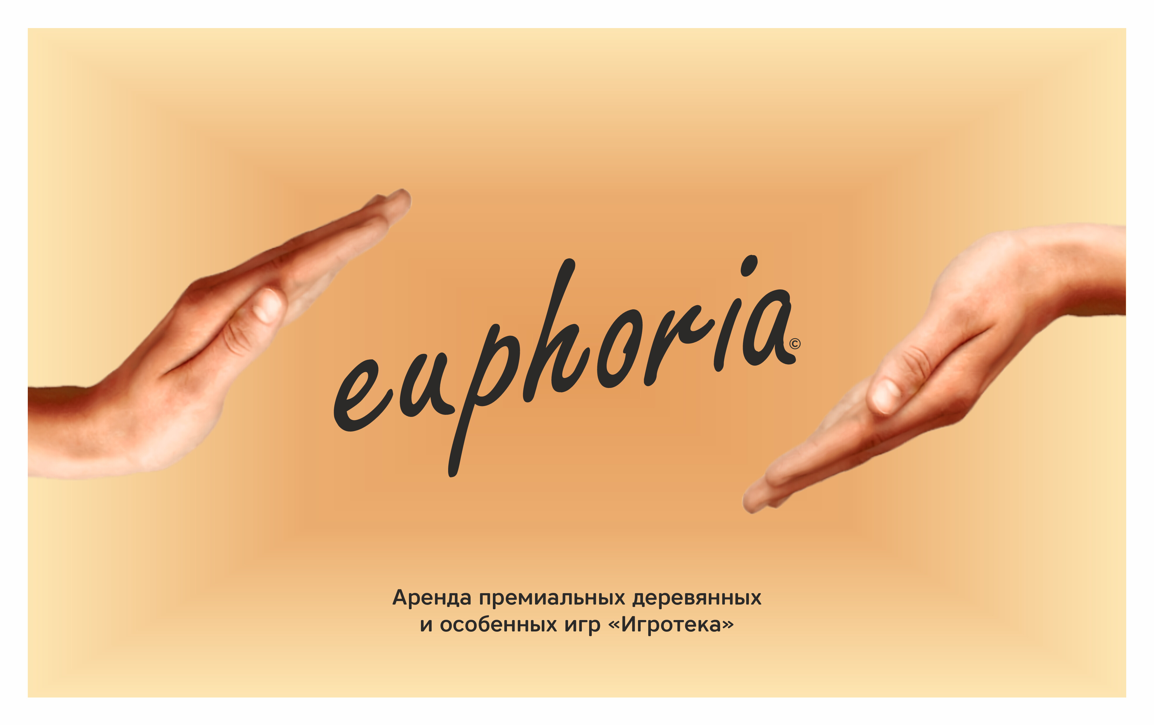День рождения 15 лет