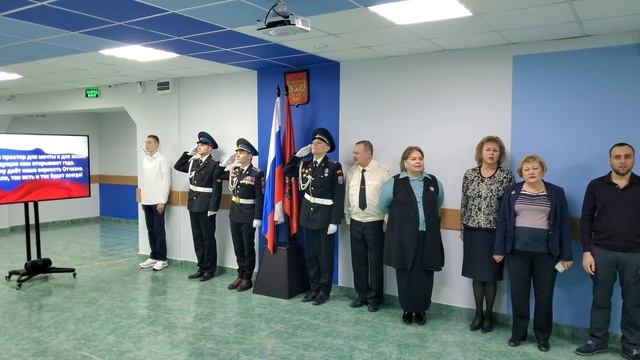 Церемония торжественного поднятия Государственного флага Российской Федерации 27.03.2023