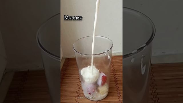 Молочный коктейль с клубникой и бананом
