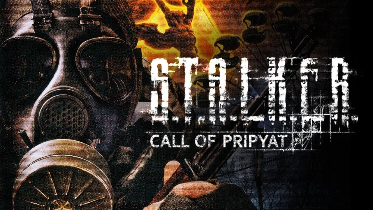 S.T.A.L.K.E.R. Зов Припяти. Call of Pripyat #2
