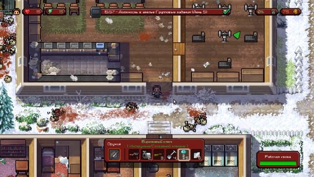 The Escapists: The Walking Dead - "Александрия - 5 день"(выпуск#25)