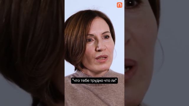 Самоценность и уважение - как научиться противостоять давлению — Марина Травкова