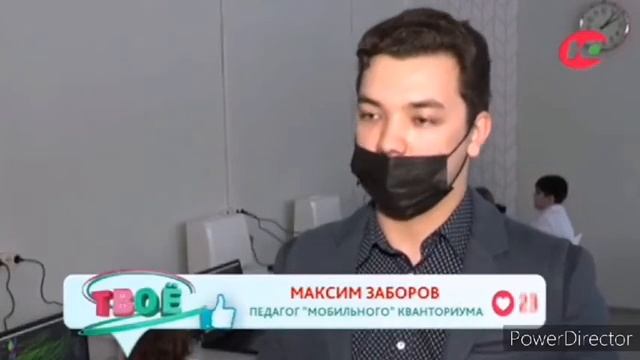 ТВОЁ ТВ. Выпуск №118 (28.01.2021)