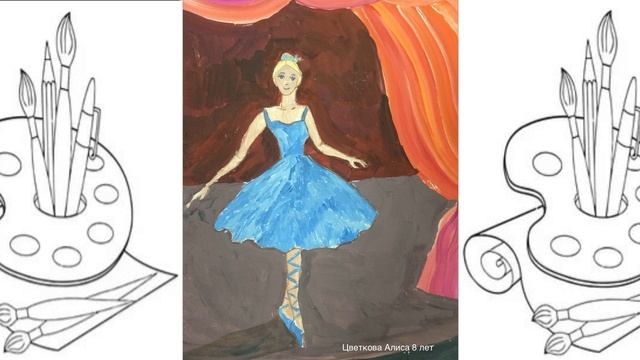 Выставка "Волшебная палитра"