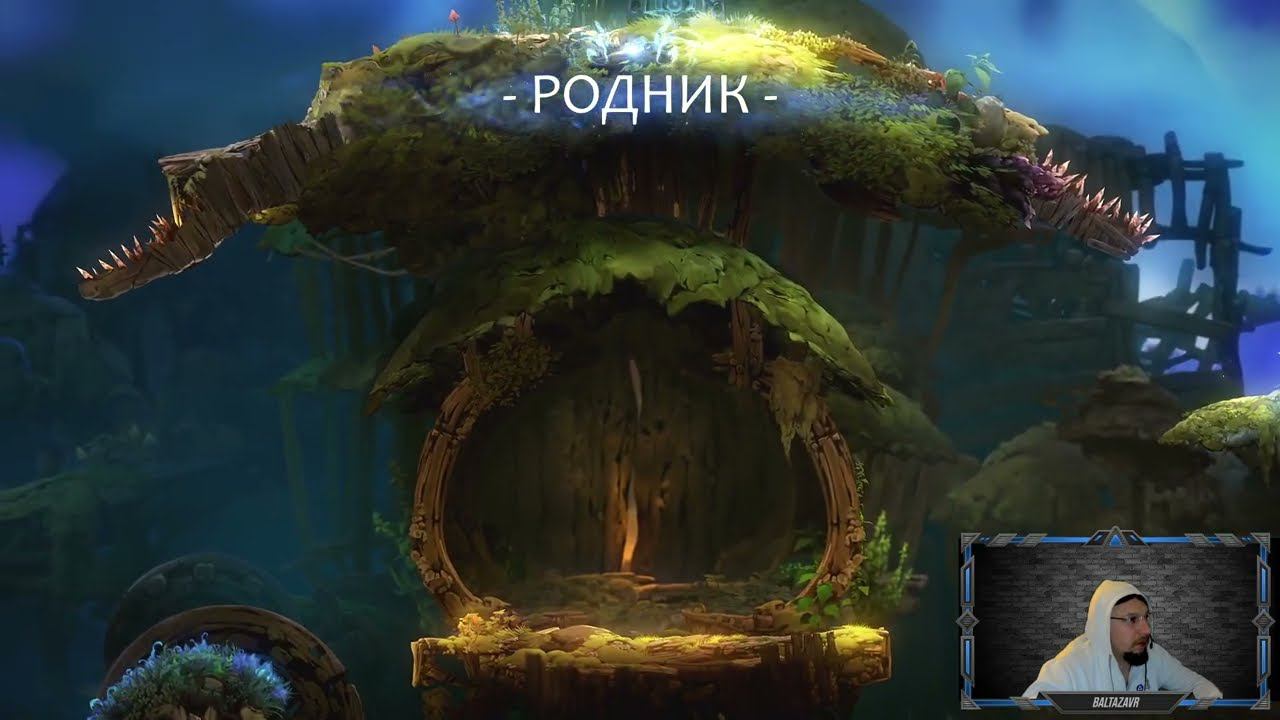 #9. Ori and the Will of the Wisps. Родник и новая способность!