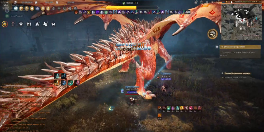 Black desert босс КАМОС