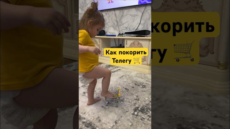 Придумывает разные игры