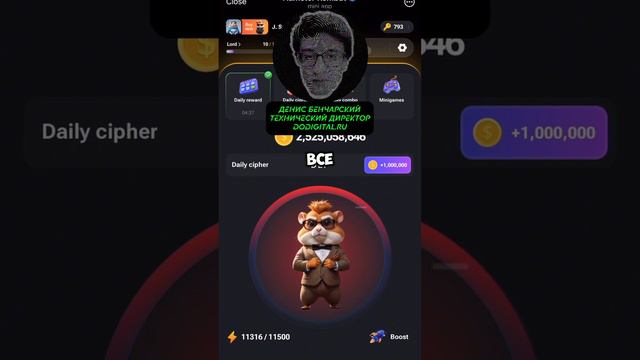 Архитектура бекенда для кликера  - 3 часть #hamsterkombat #clicker #notcoin #blum #telegram #webapp