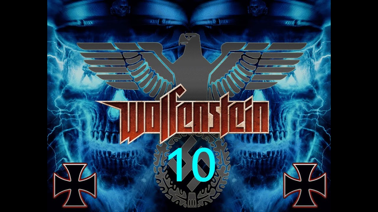 Wolfenstein №10.