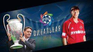 PRORECONE | Футбол Звёзд 2022 (Аленичев и Титов)