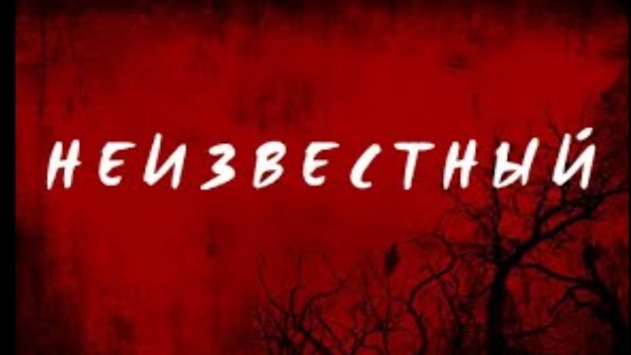 ПРОХОЖДЕНИЕ КАРТЫ: НЕИЗВЕСТНЫЙ #2 (Minecraft)