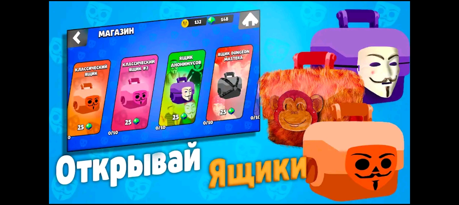Игра в Block Wars